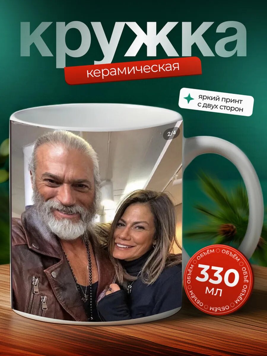 Кружка Ранняя пташка сериал 4,
