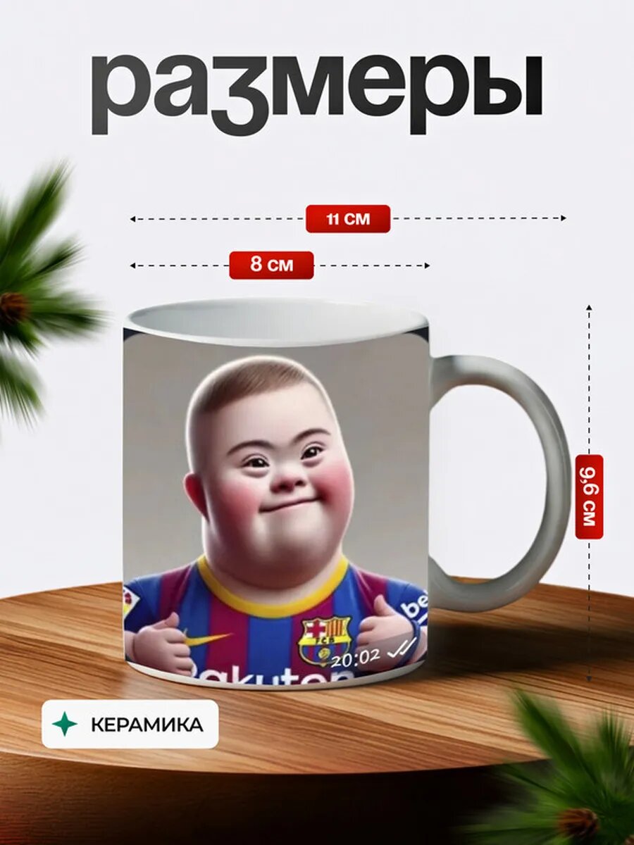 Кружка Дэвид Боуи 9, — фото 1