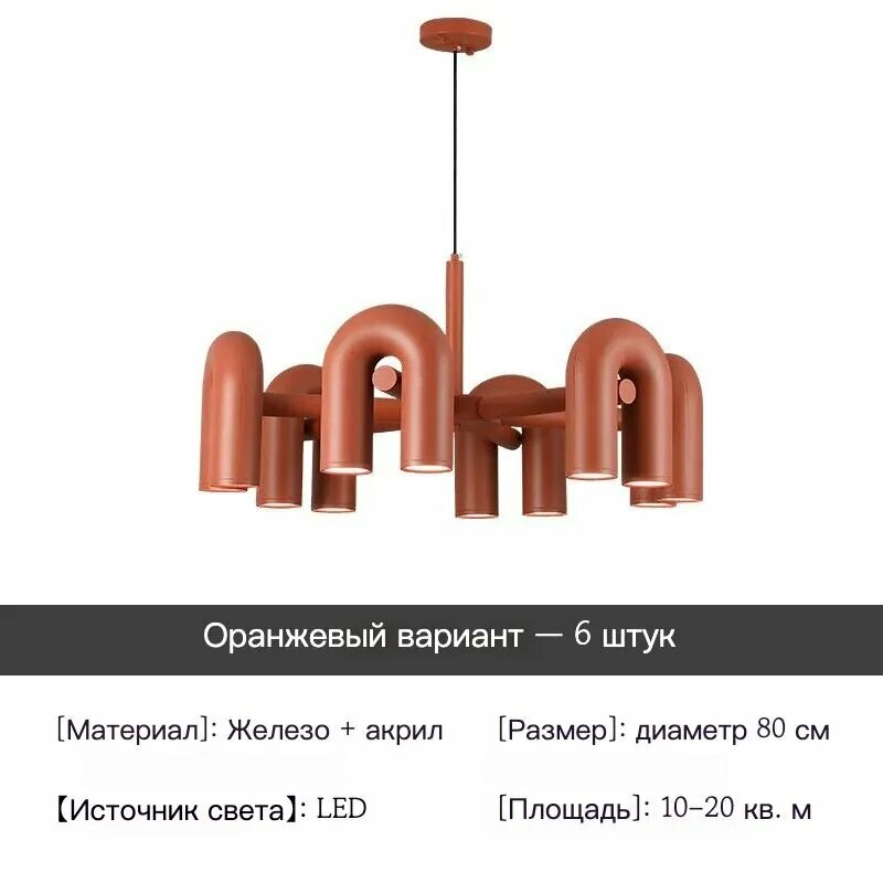 Cassina Люстра, LED, 60 Вт
