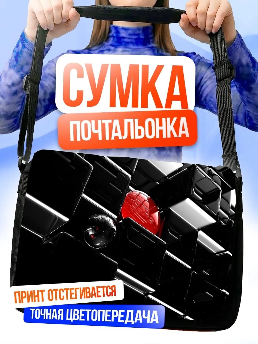 Сумка кросс-боди