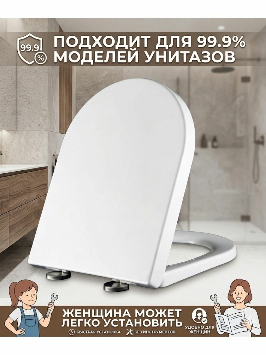 Сиденье для унитаза с микролифтом из дюропласта, совместимое с GROHE, быстросъемная крышка для унитаза