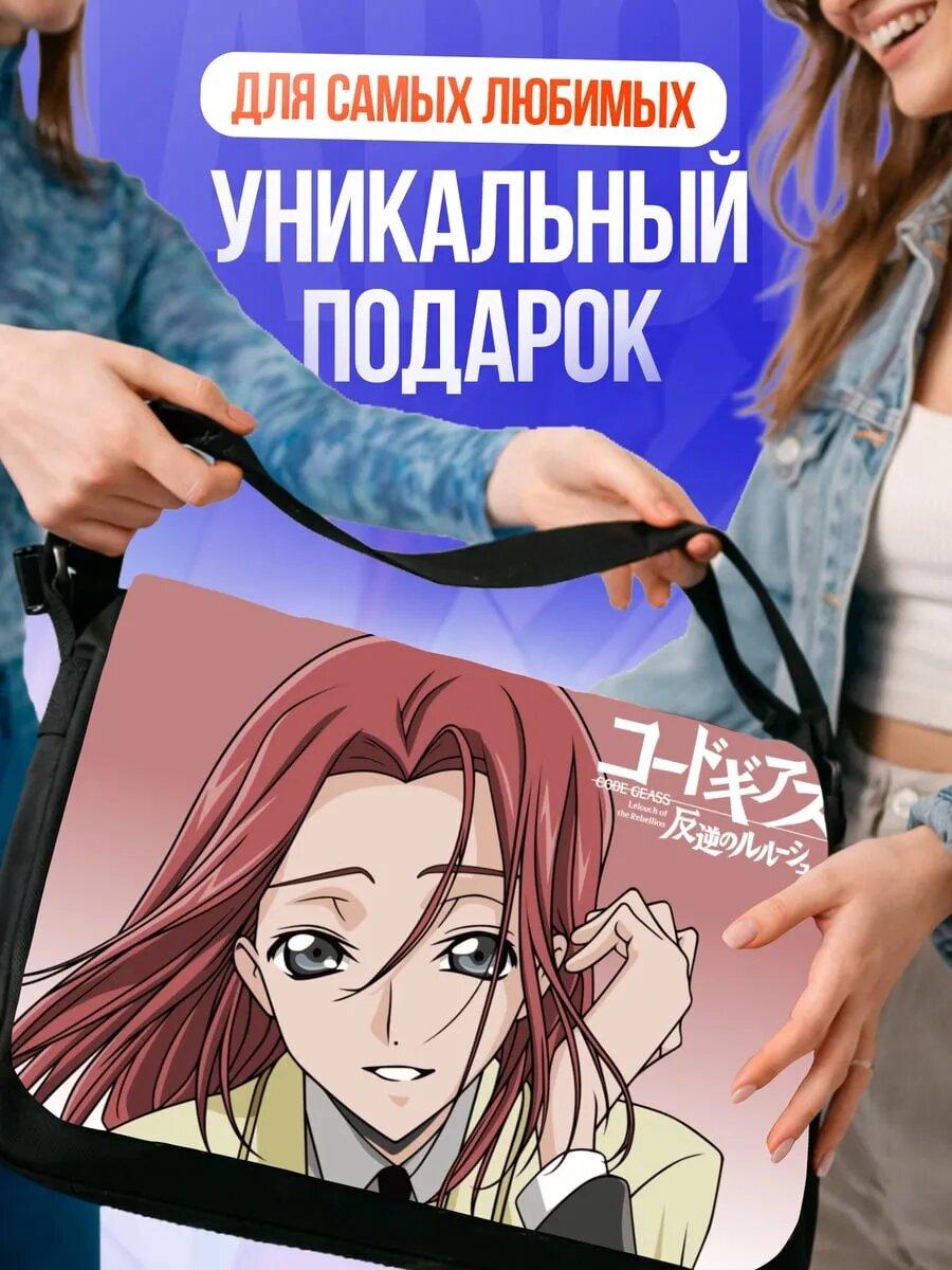 Сумка кросс-боди , черный — фото 1
