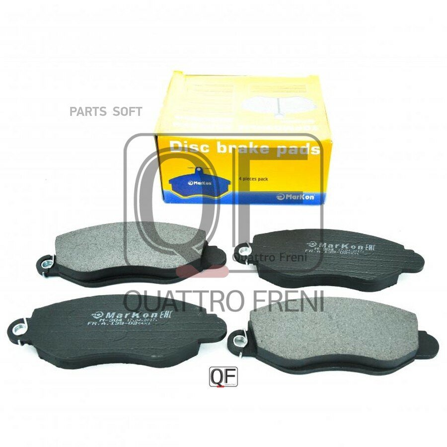 MARKON 13900184 Колодки тормозные дисковые к-т Ford Transit 00-