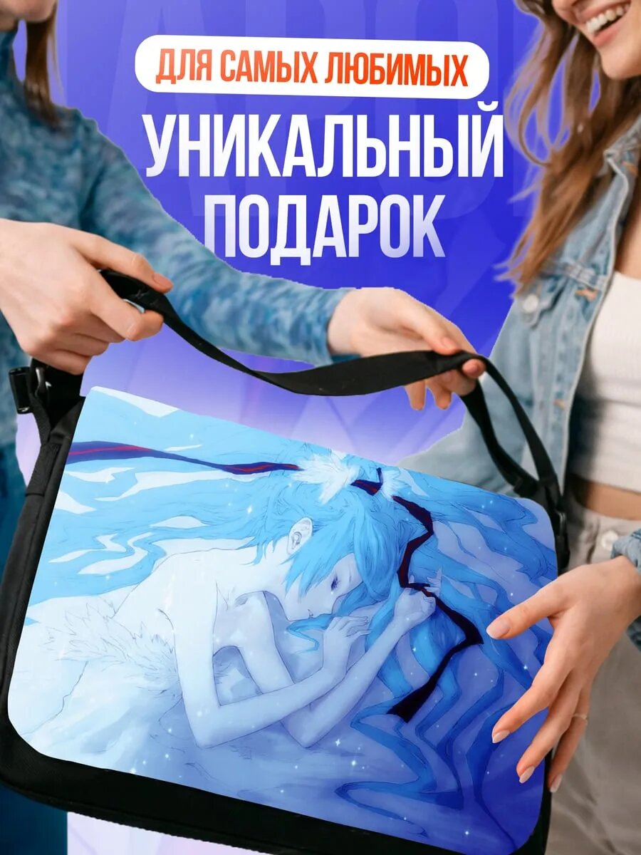 Сумка Аниме девушка в воде — фото 1