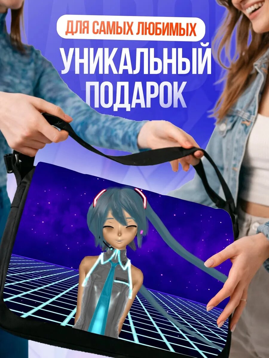 Сумка Киберпанк девушка — фото 1
