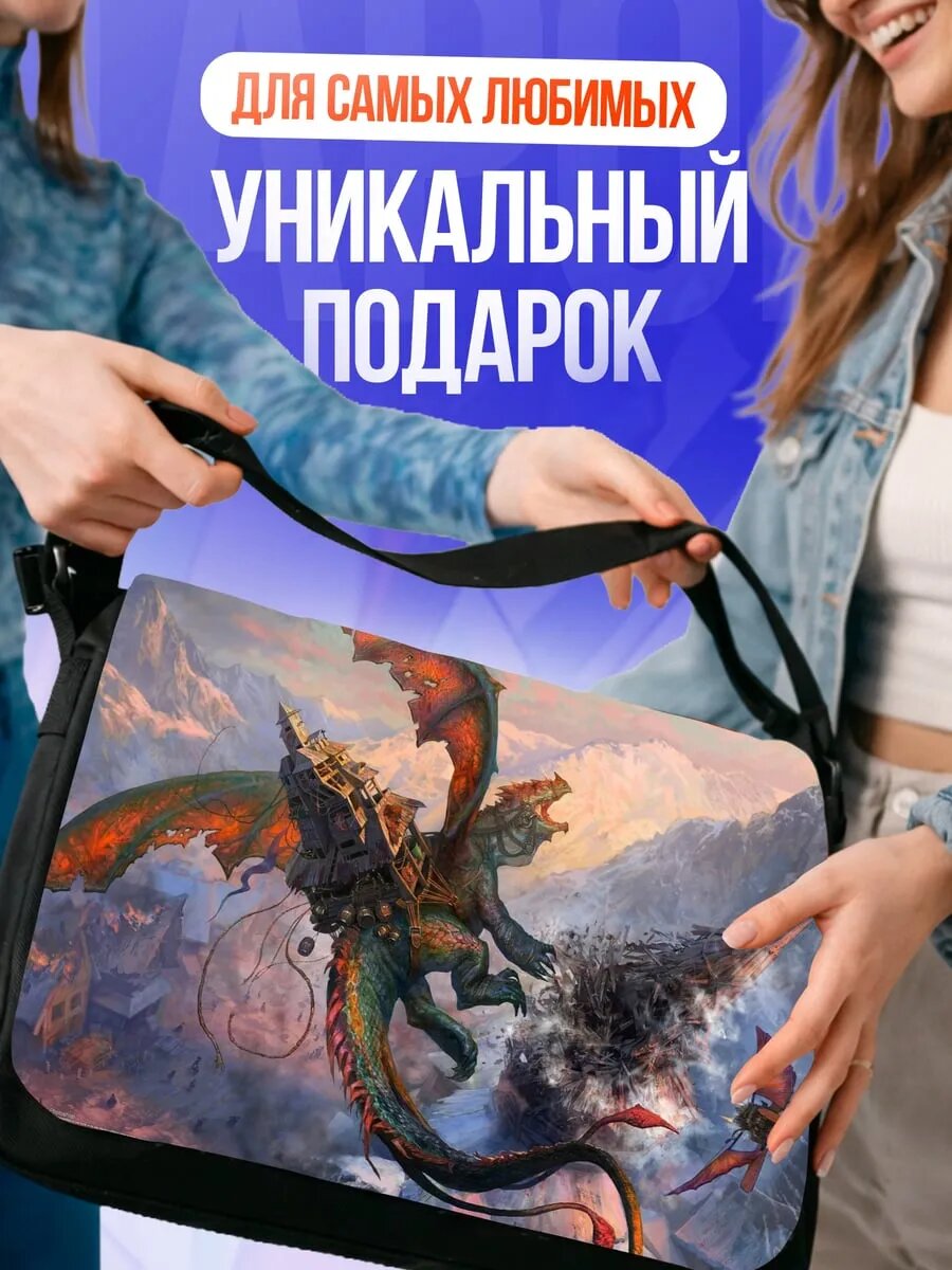 Сумка Битва драконов — фото 1