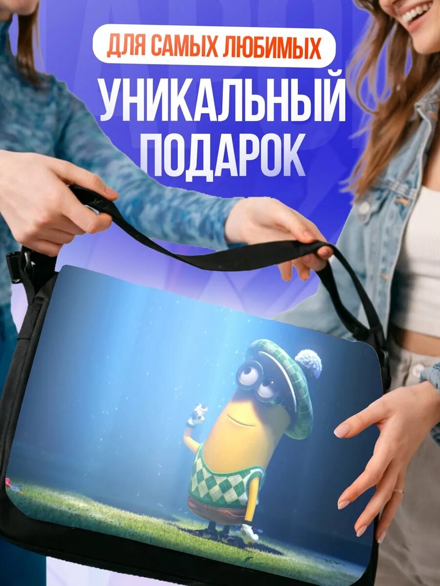Сумка кросс-боди , черный — фото 1