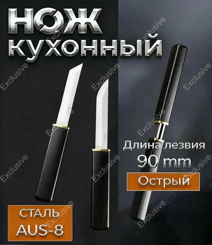 Вилка для мяса 1 предм. черный