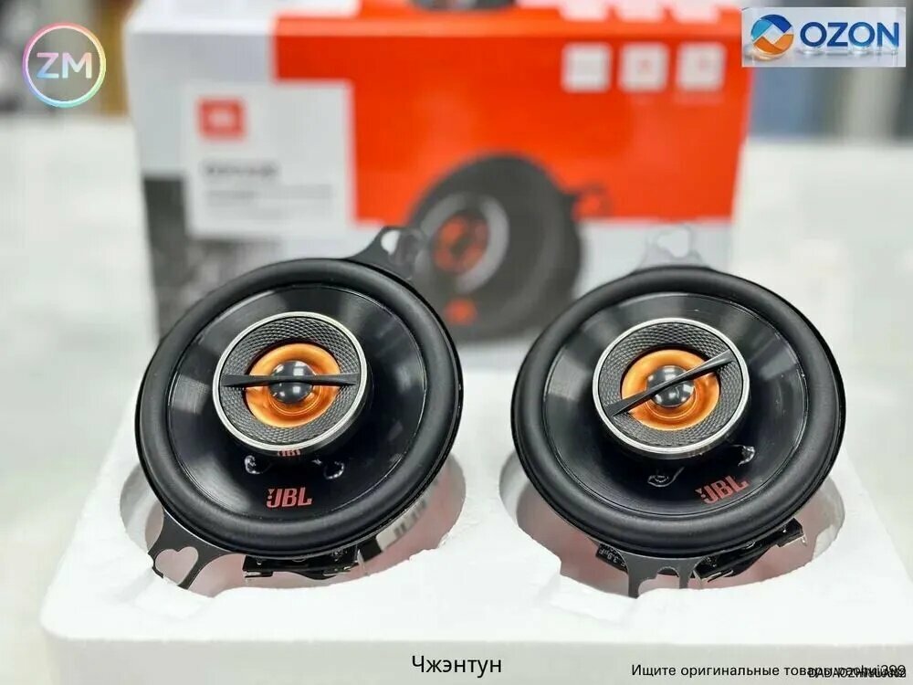 Колонки автомобильные, 8.7 см (3.5 дюйм.)