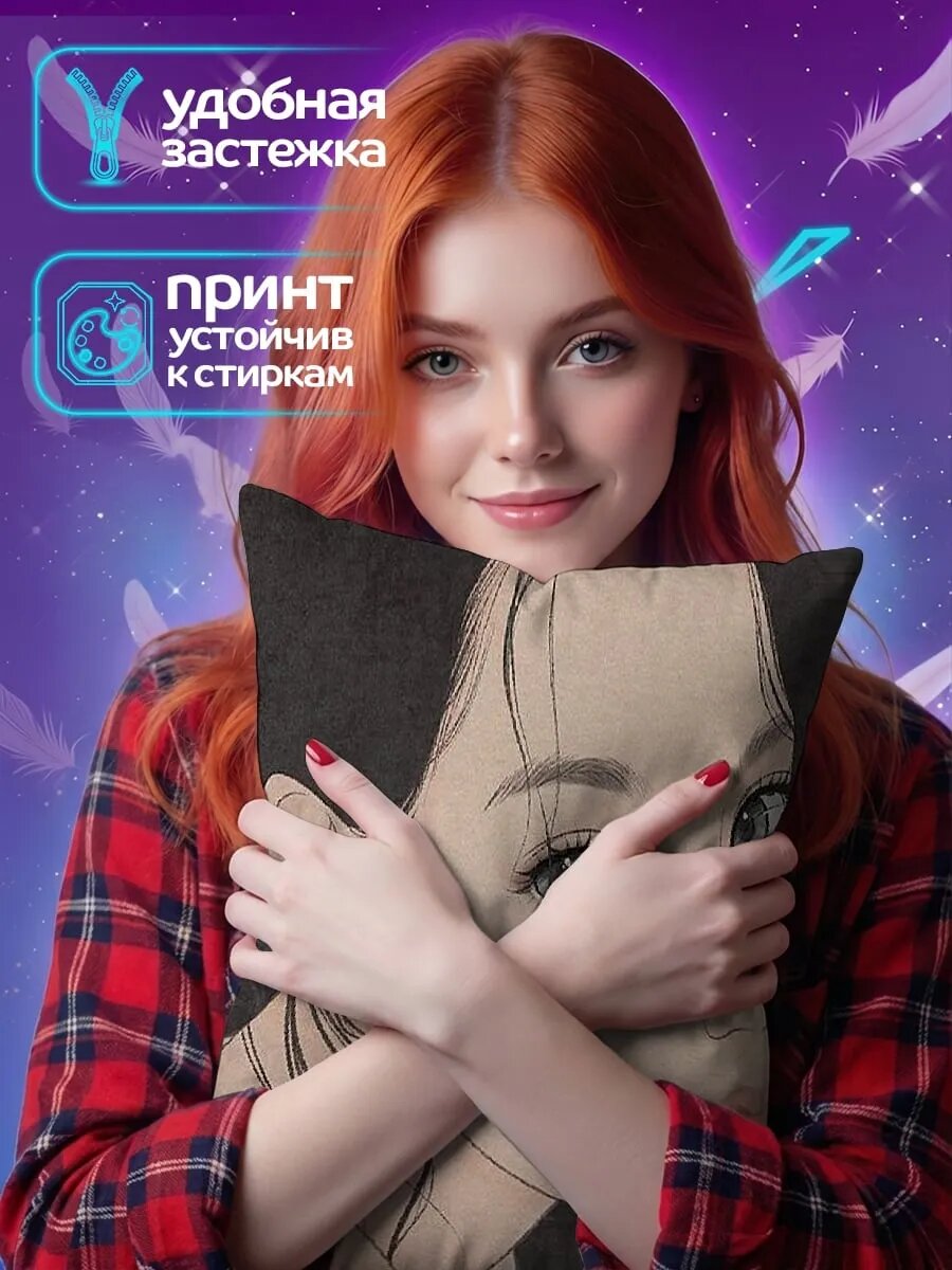 Подушка дакимакура Арт девушка — фото 1