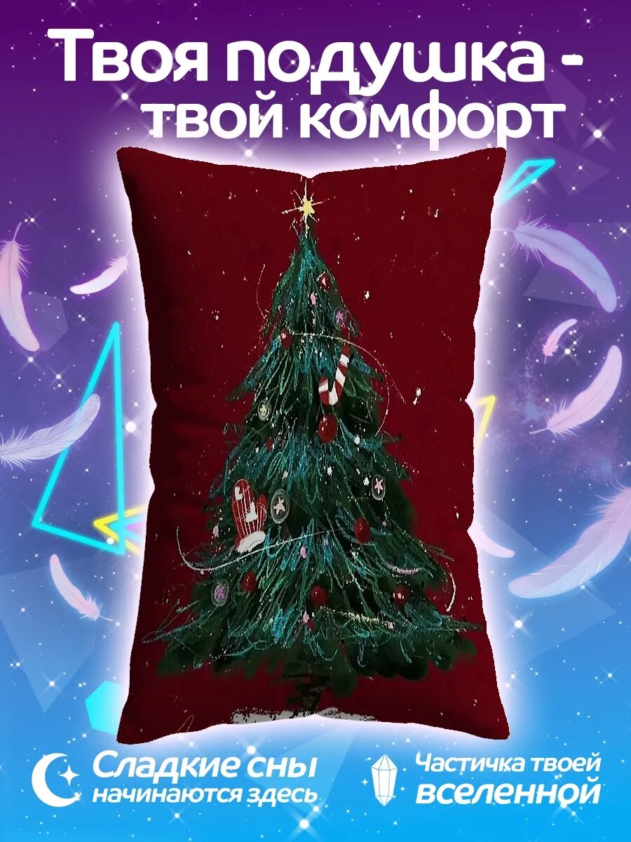 Подушка дакимакура Рождественская елка