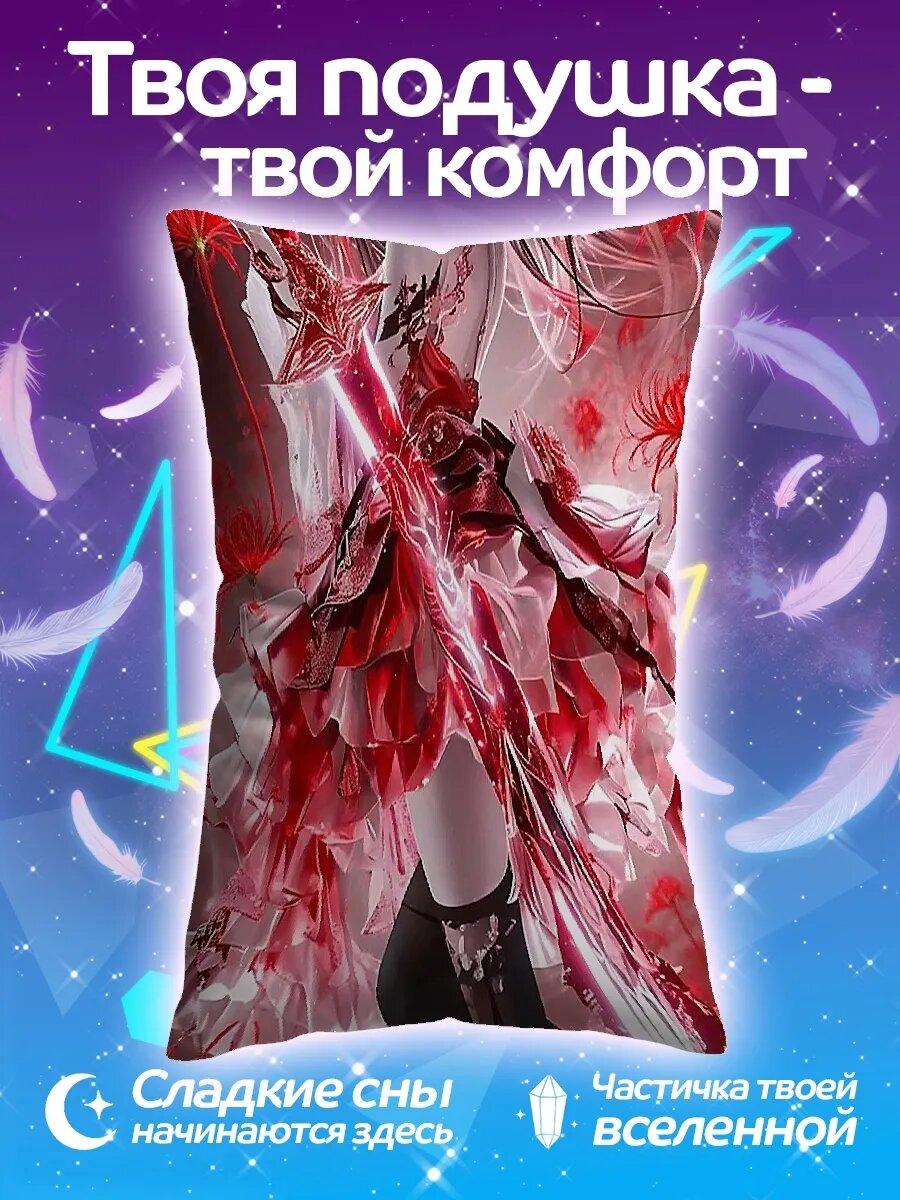 Подушка дакимакура Красная самурай