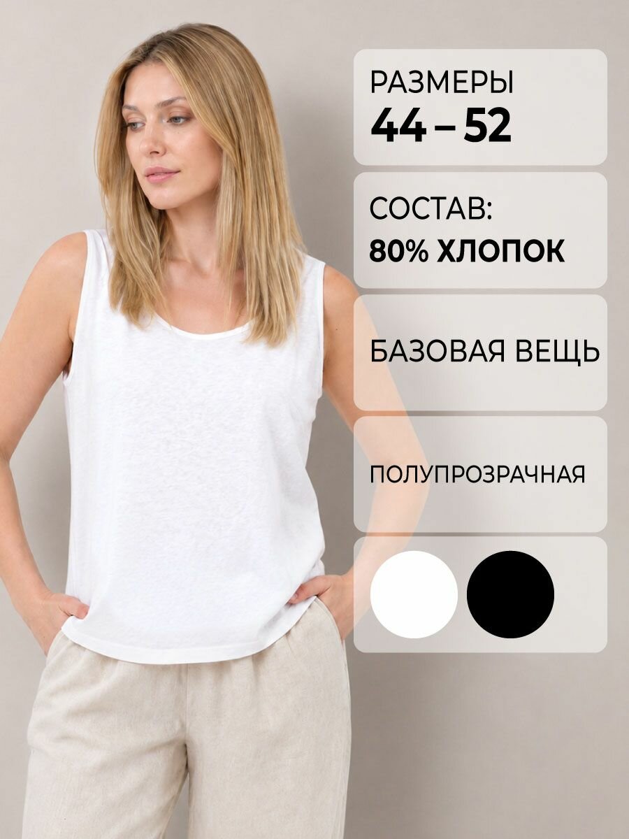 Топ FABRETTI