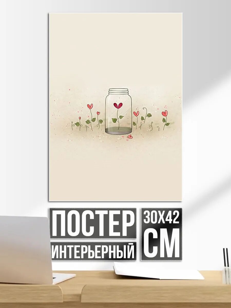 Плакат постер Сердце в банке