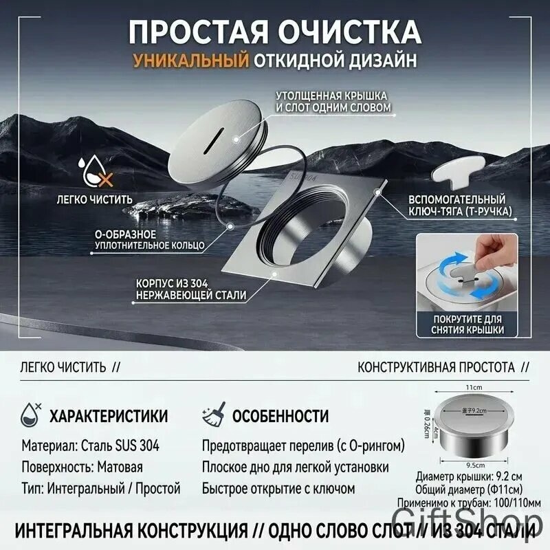 Ревизия для канализационных ПВХ труб из нержавеющей стали 304 с форсункой для прочистки