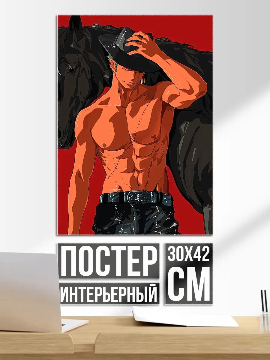 Плакат постер Ковбой с конем