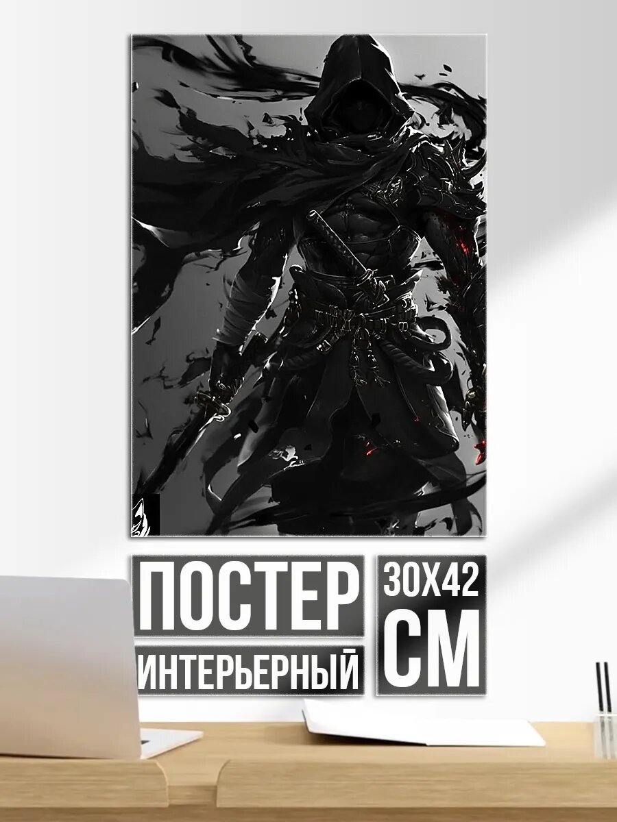 Плакат постер Темный Воин