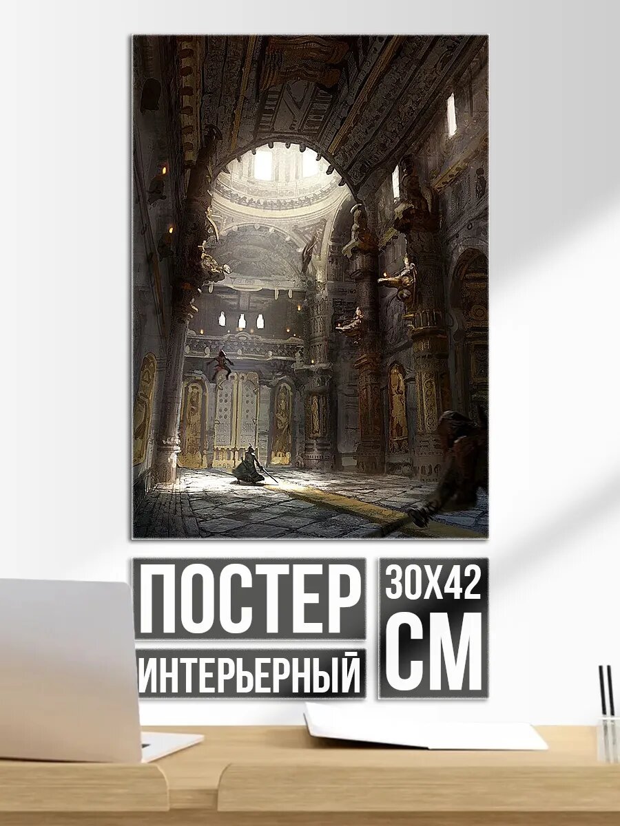 Плакат постер Древний храм