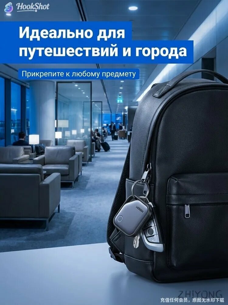 Брелок, черный — фото 1