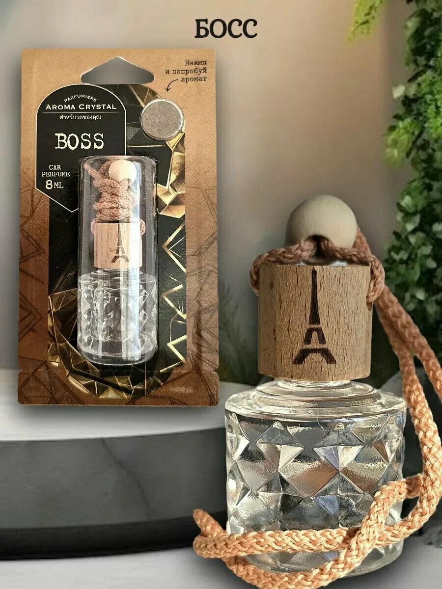 Освежитель (ароматизатор) подвесной жидкий флакон Aroma Crystal серии Luxury Aroma Boss 8мл Fouette арт. CRYS03 - высокое