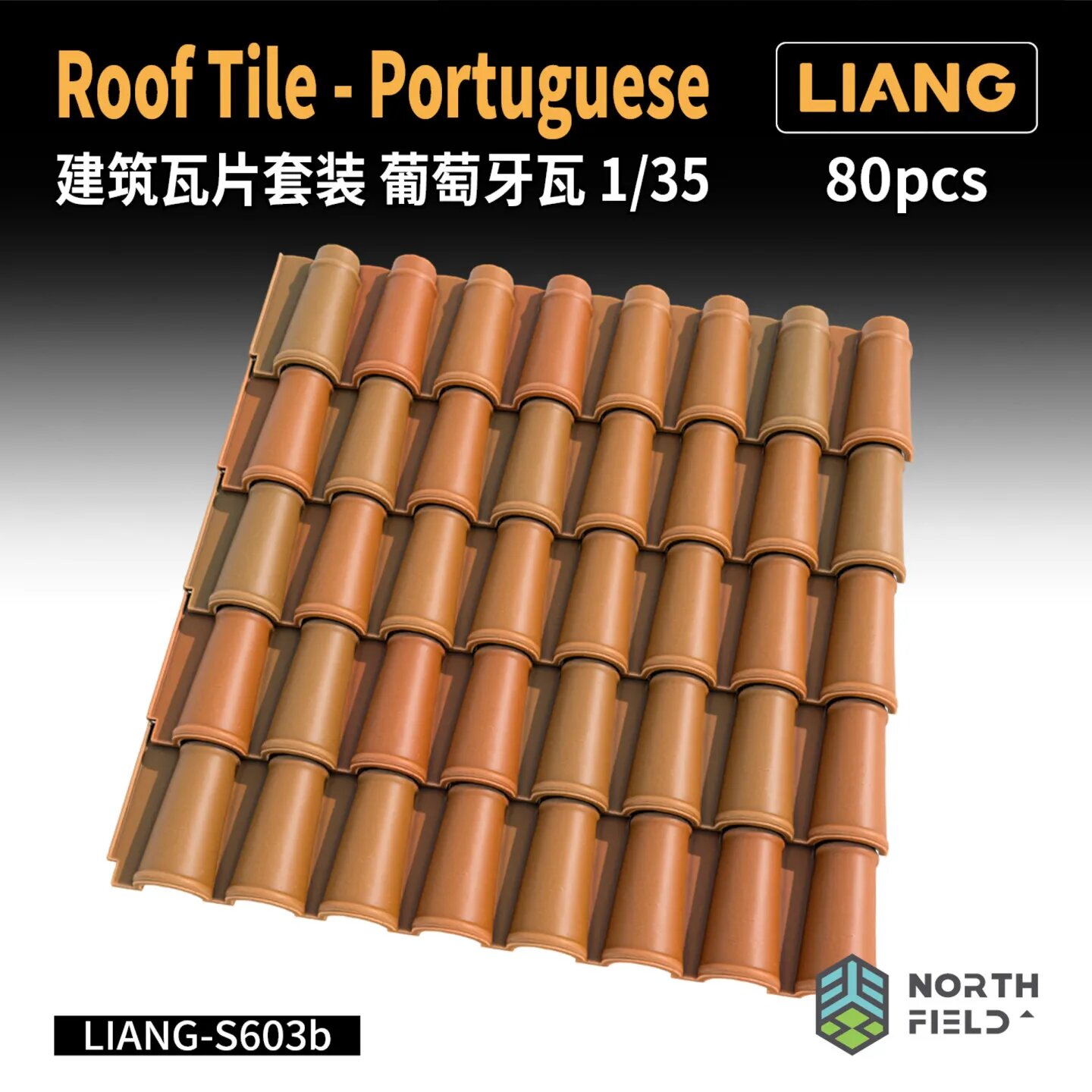 Кровельная черепица Portuguese LIANG S603b 1/35