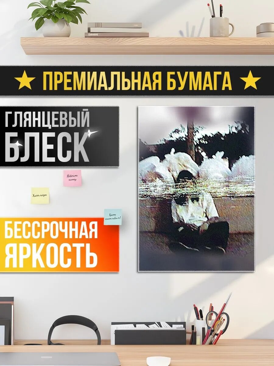 Постер на стену Bones — фото 1