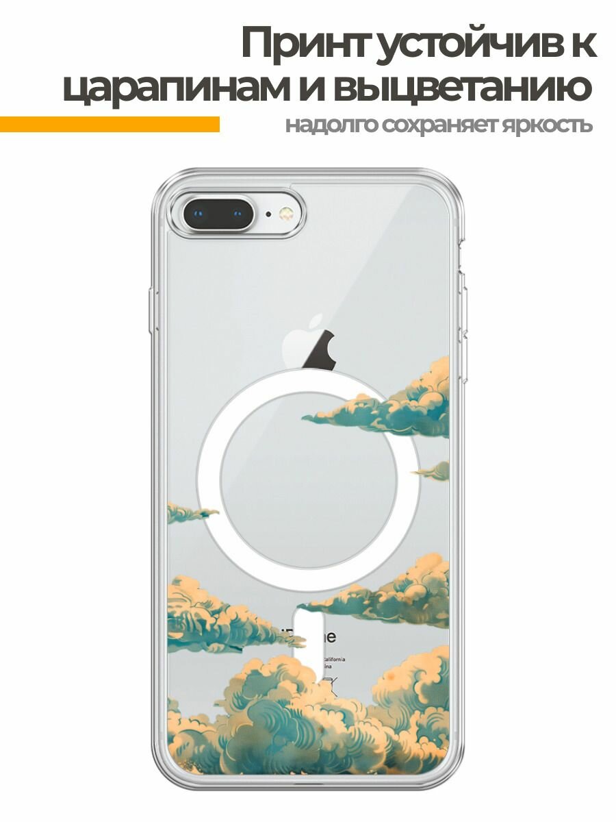 Чехол на Apple iPhone 7 Plus/8 Plus (Айфон 7 Плюс/8 Плюс) MagSafe с магнитом и принтом Звезды и облака — фото 1