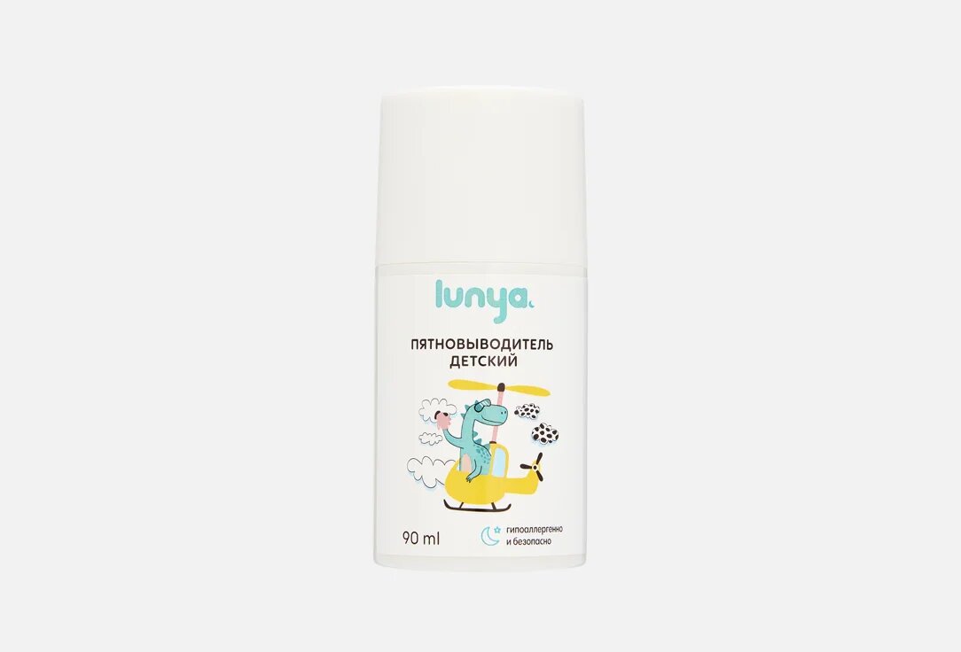 Lunya детский Кислородный пятновыводитель 90 мл