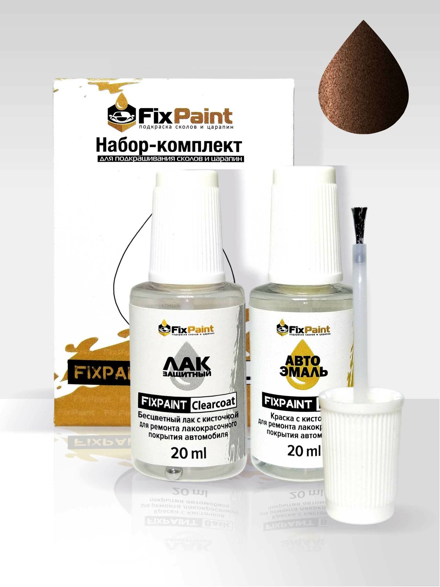 Подкраска MINI 4 DOOR, код A88, HOT CHOCOLATE, набор FixPaint Double, краска и лак для подкраски сколов и царапин