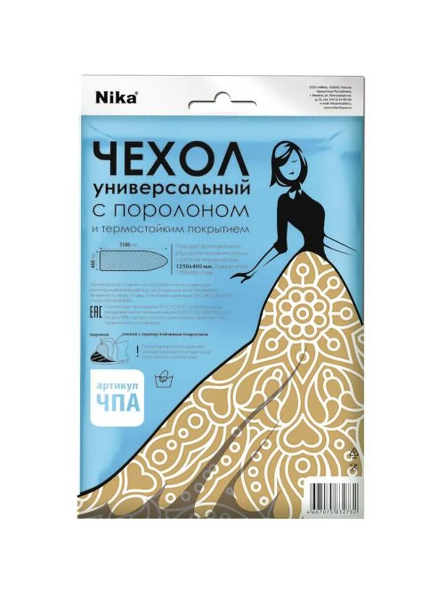 Чехол для гладильной доски NIKA 130х48 см с поролоном