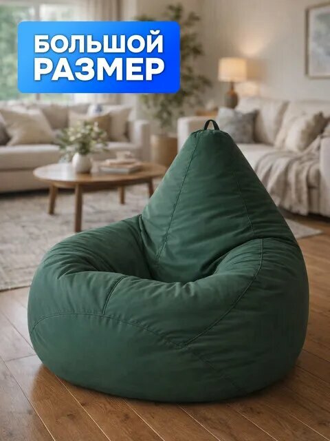 PUFON Кресло мешок Груша 5XL Полиэстер Темно-зеленый