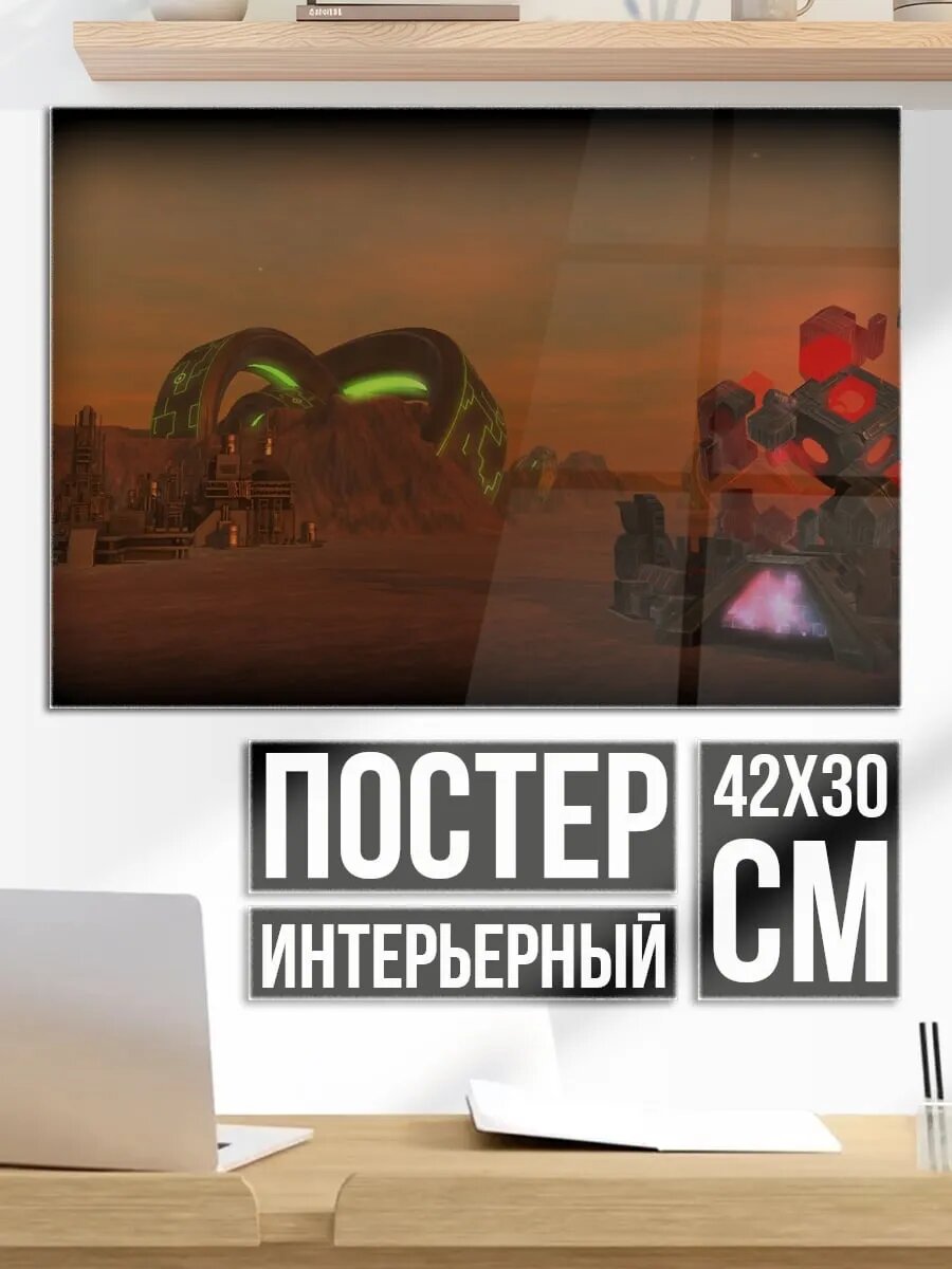 Плакат постер Роботы на Марсе