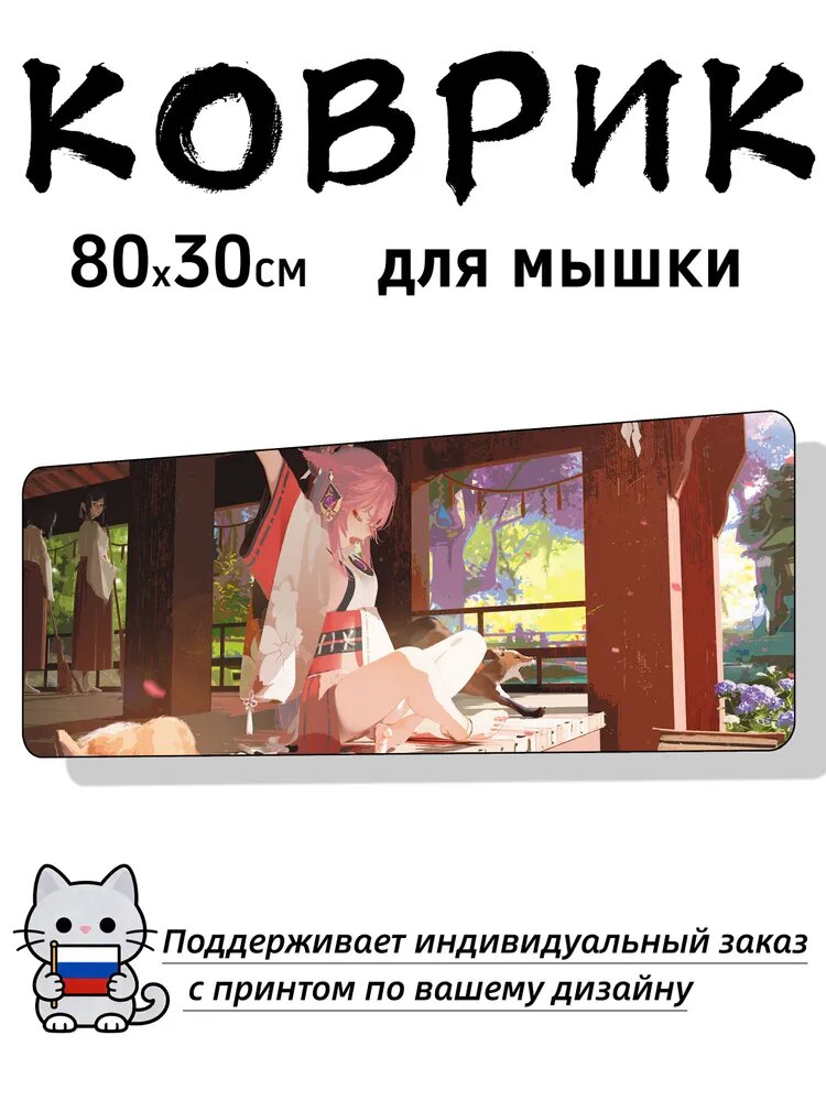 Colorful Коврик для мышки, XXL, хаки