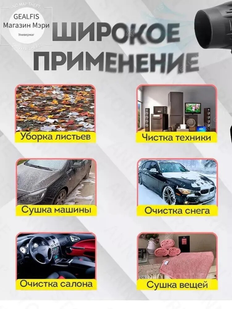 Воздуходувка,850Вт — фото 1