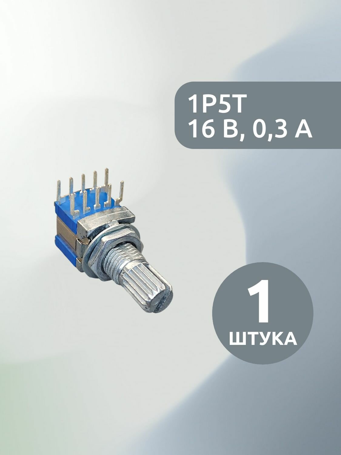 1шт. Переключатель галетный SP5T, 16в, 0.3а, на плату, вал с насечкой, M7, RS1010