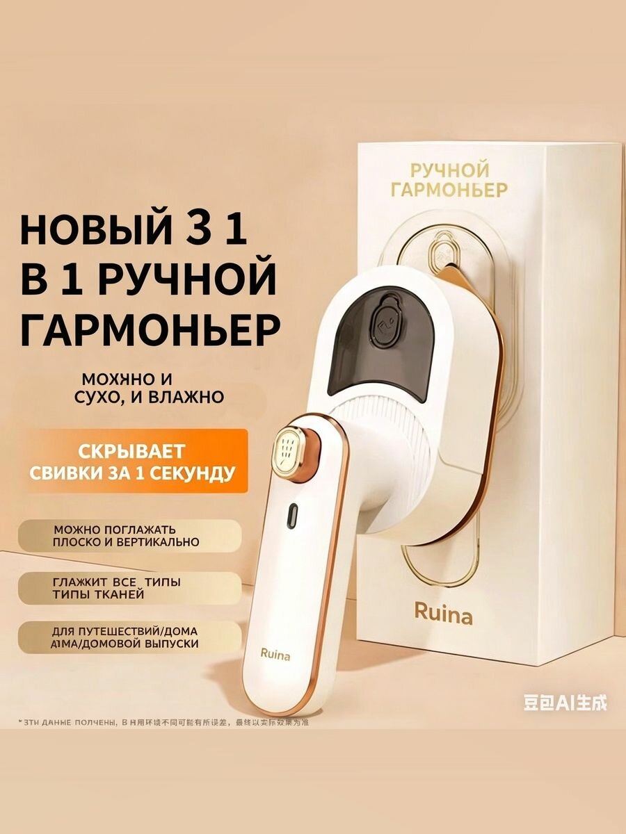Мощный портативный отпариватель ручной с функцией сухого и влажного глажения, мини-утюг с большой подачей пара для дома и путешествий, компактный складной прибор