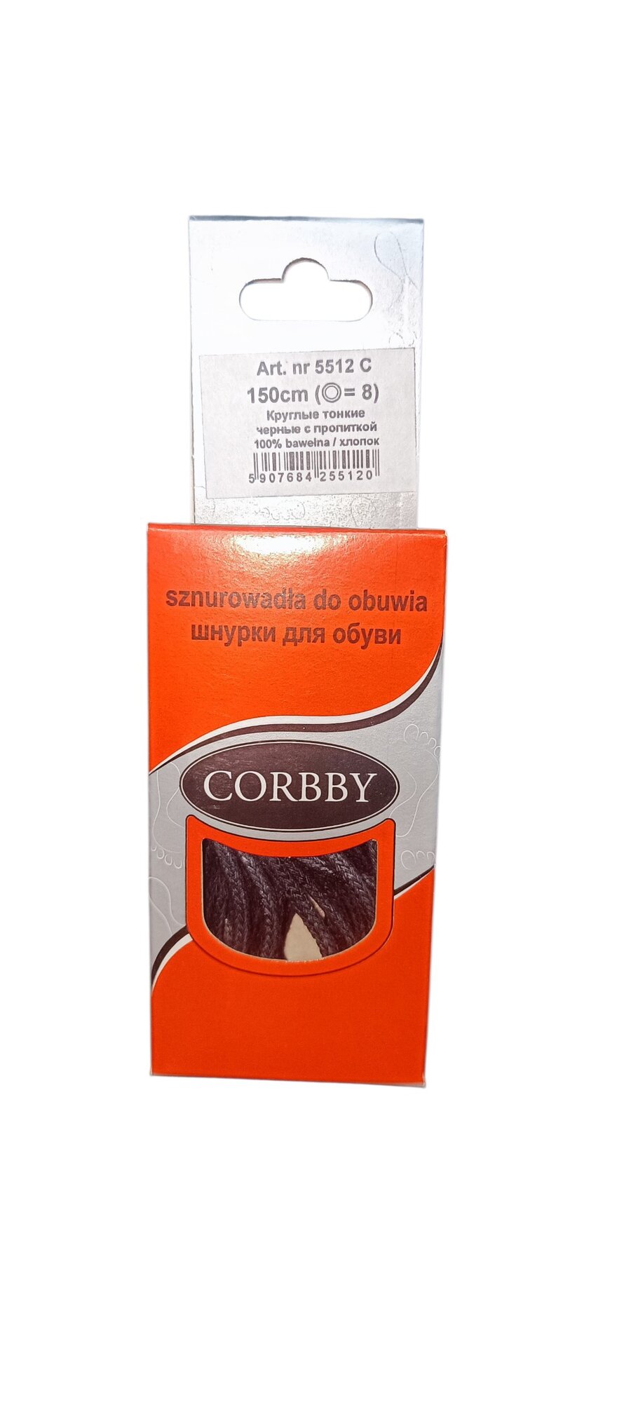 Шнурки круглые тонкие чёрные с пропиткой, 150 см