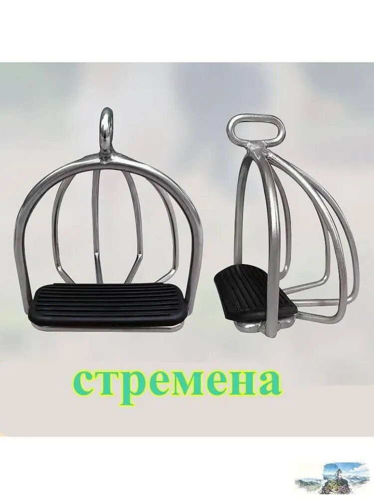 Безопасные стремена для верховой езды на лошади, прочные и удобные для всадника