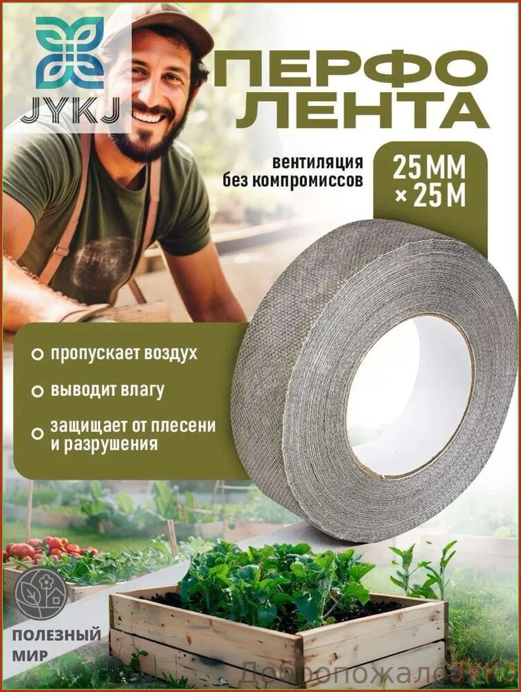 Поликарбонатная лента