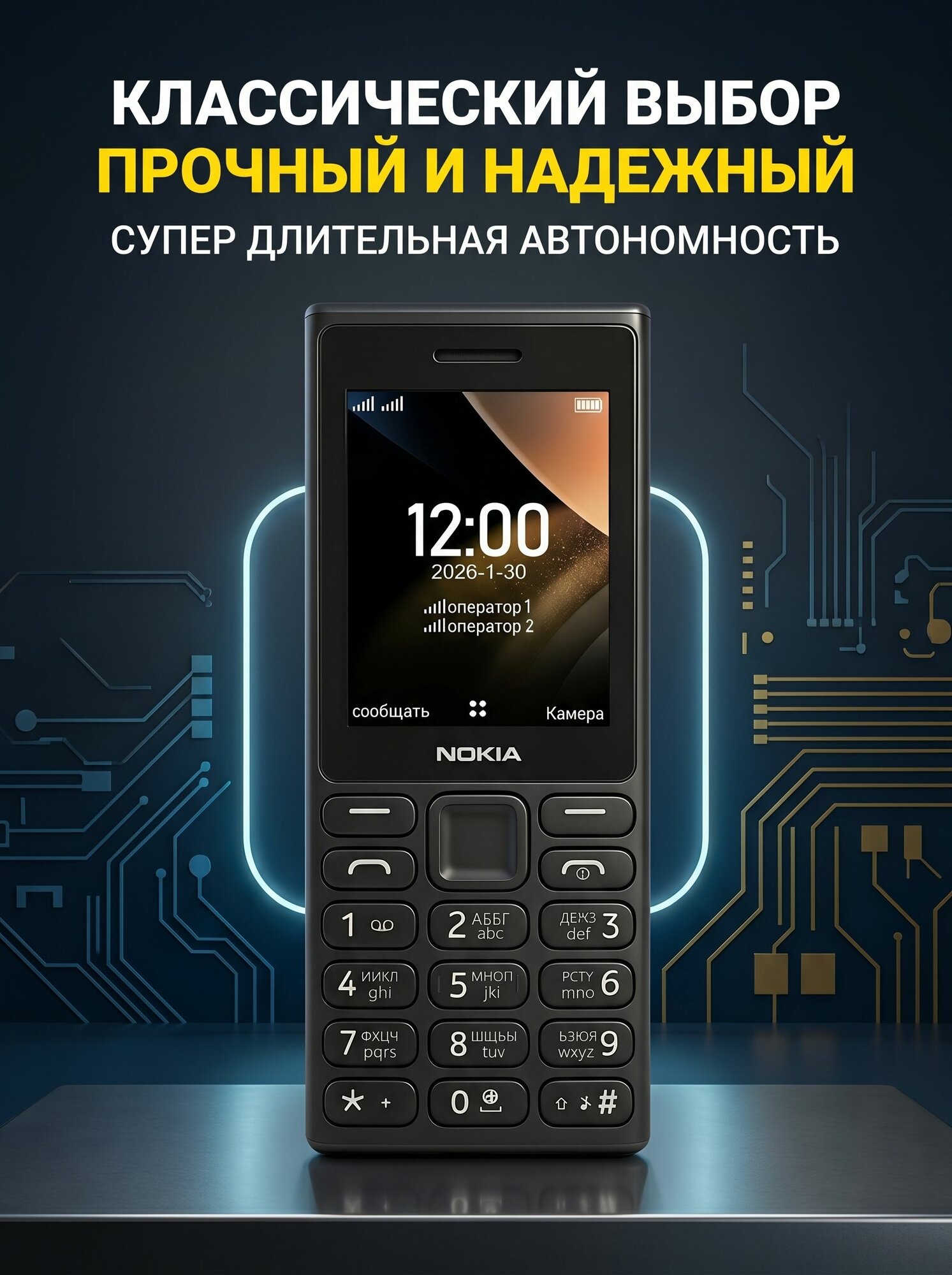 Nokia Мобильный телефон, черно-серый