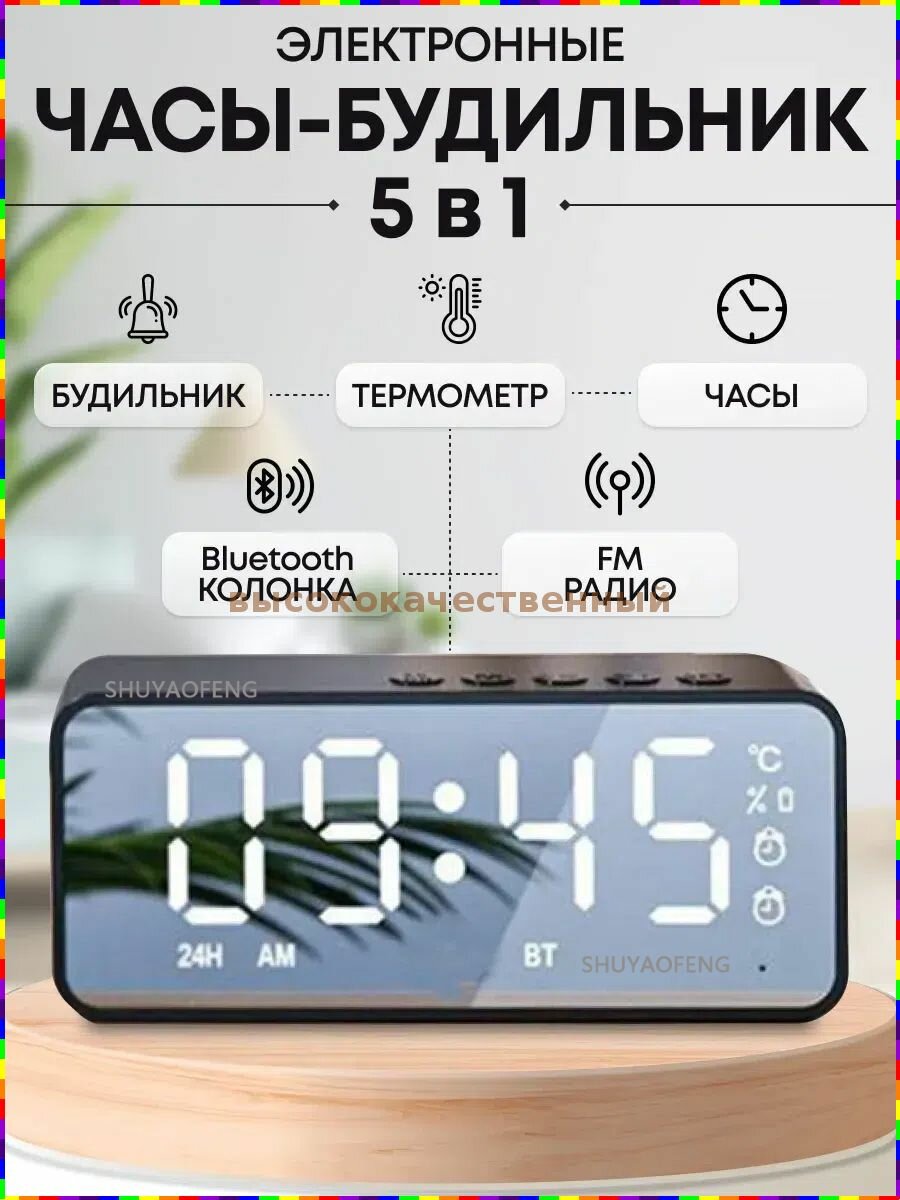 Xiaomi Настольные часы Электронные 1 шт