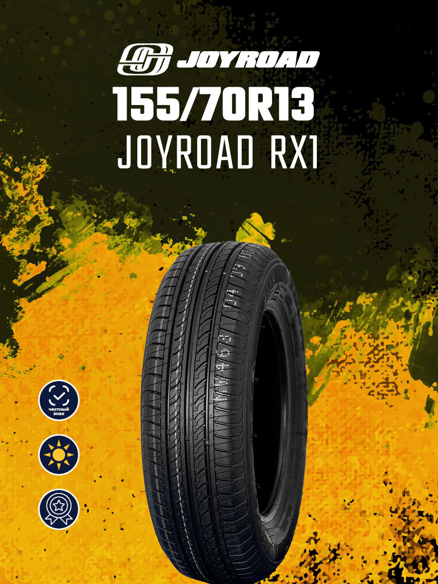Joyroad Tour RX1 155/70R13 75T летняя шина для легковых автомобилей
