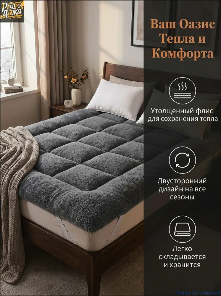 Матрас, Беспружинный, 90х200 см