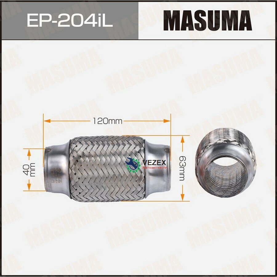 MASUMA EP-204IL Гофра глушителя усиленная, 3-х слойная, interlock, 40x120