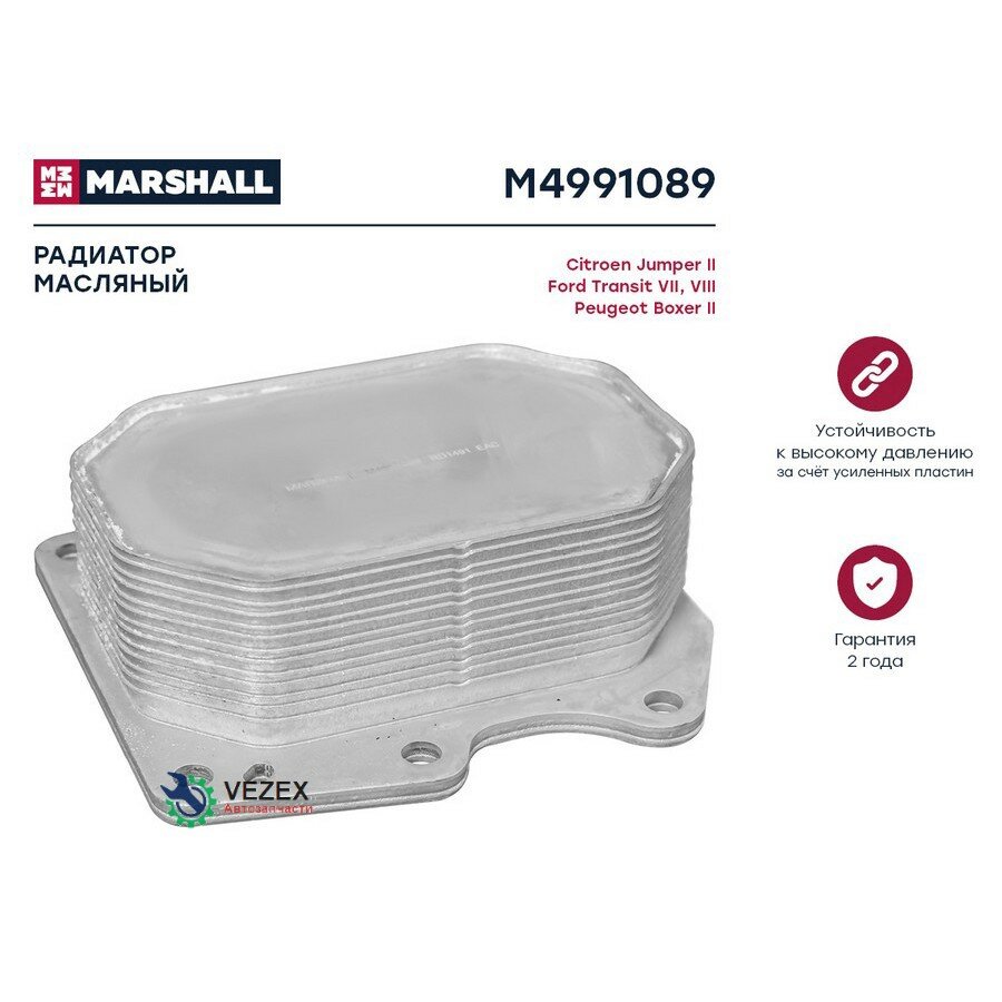 MARSHALL M4991089 Радиатор масляный Citroen Jumper II 06- Ford Transit VII VIII 06- Peugeot Boxer II 06- M4991089