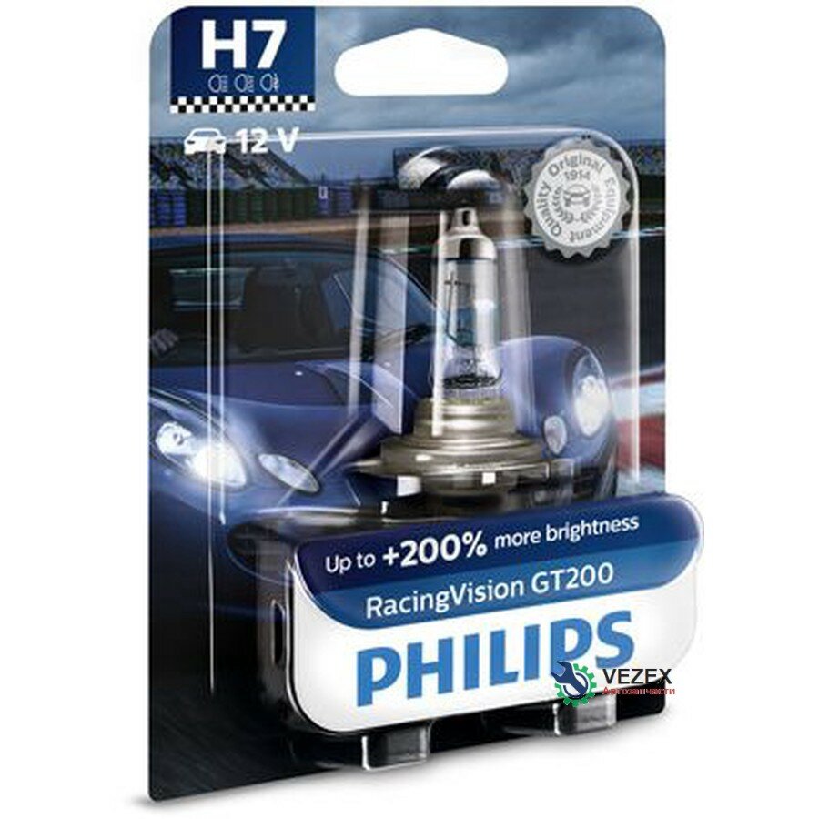 PHILIPS 12972RGTB1 Лампа H7 12972 Racing Vision GT200 Блистер 1 шт.