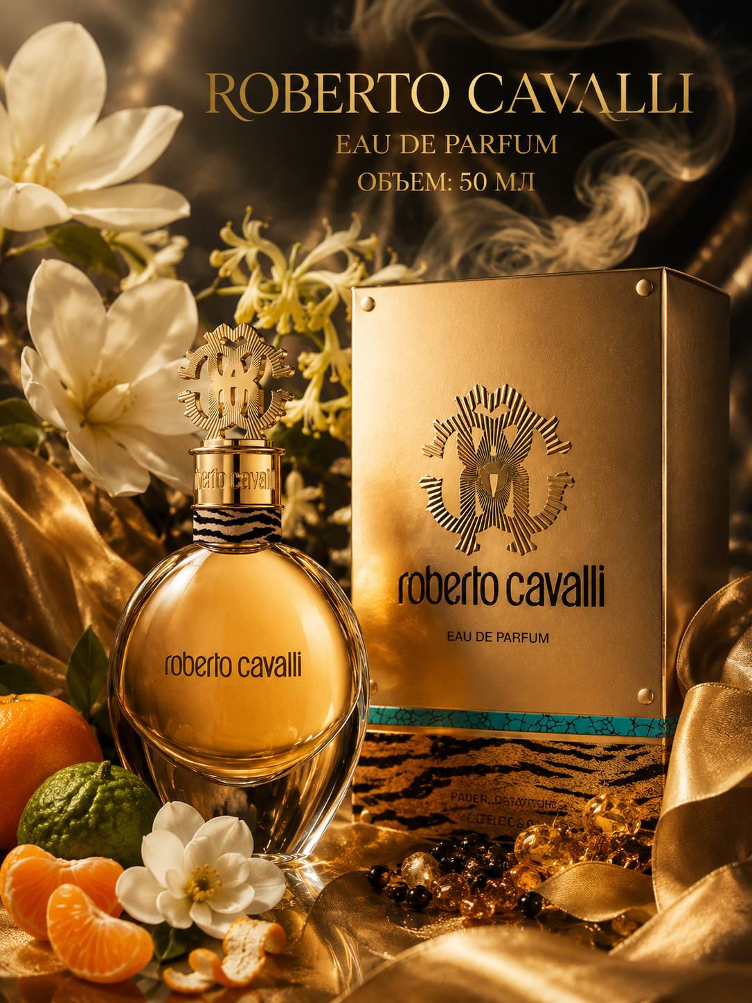 Roberto Cavalli женская парфюмерная вода 50 мл, восточные-цветочные