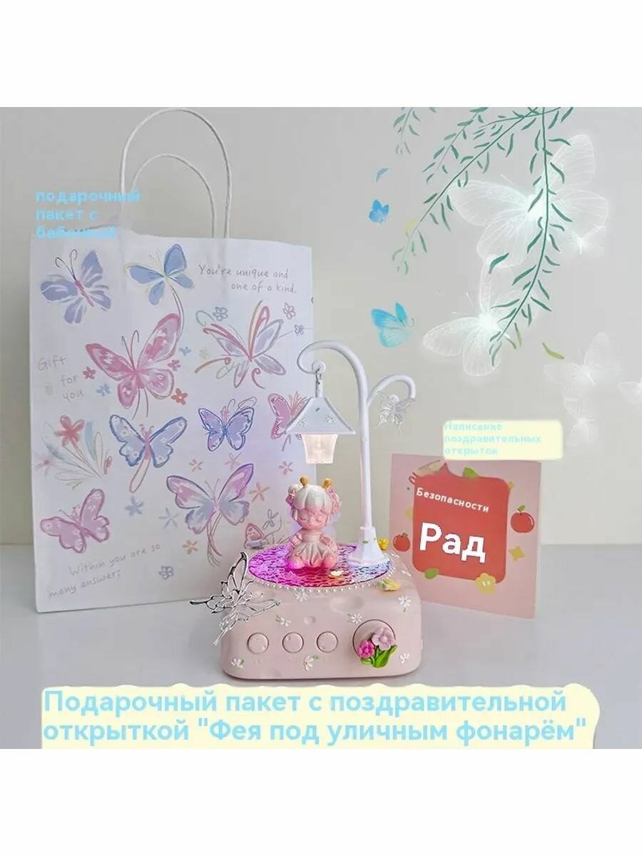 Динамик Вишневая пыльца