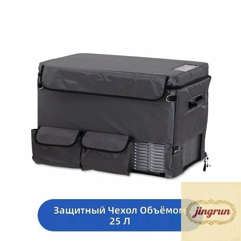 Чехол для автомобильного холодильника Alpicool C25, утепленный защитный чехол из нейлона с карманами