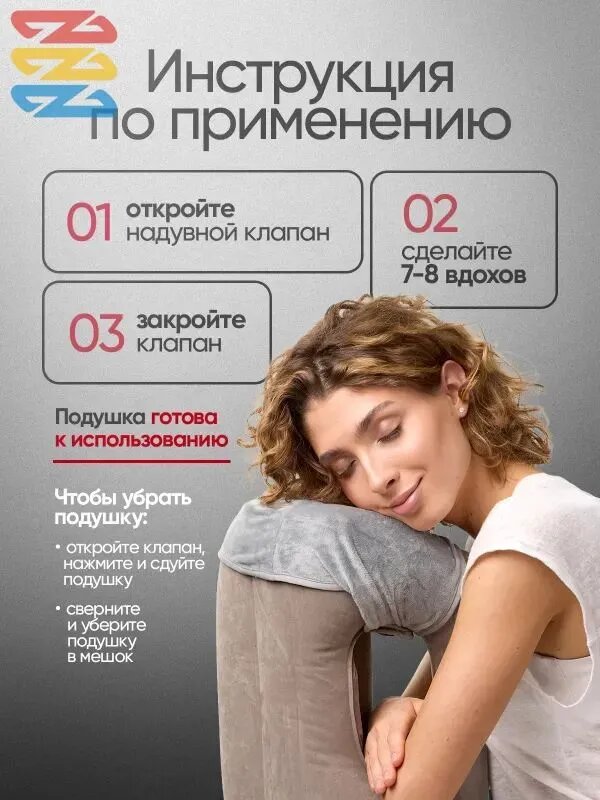 Подушка для путешествий трансформер, дорожная подушка для шеи, в самолет, поезд, автомобиль — фото 1